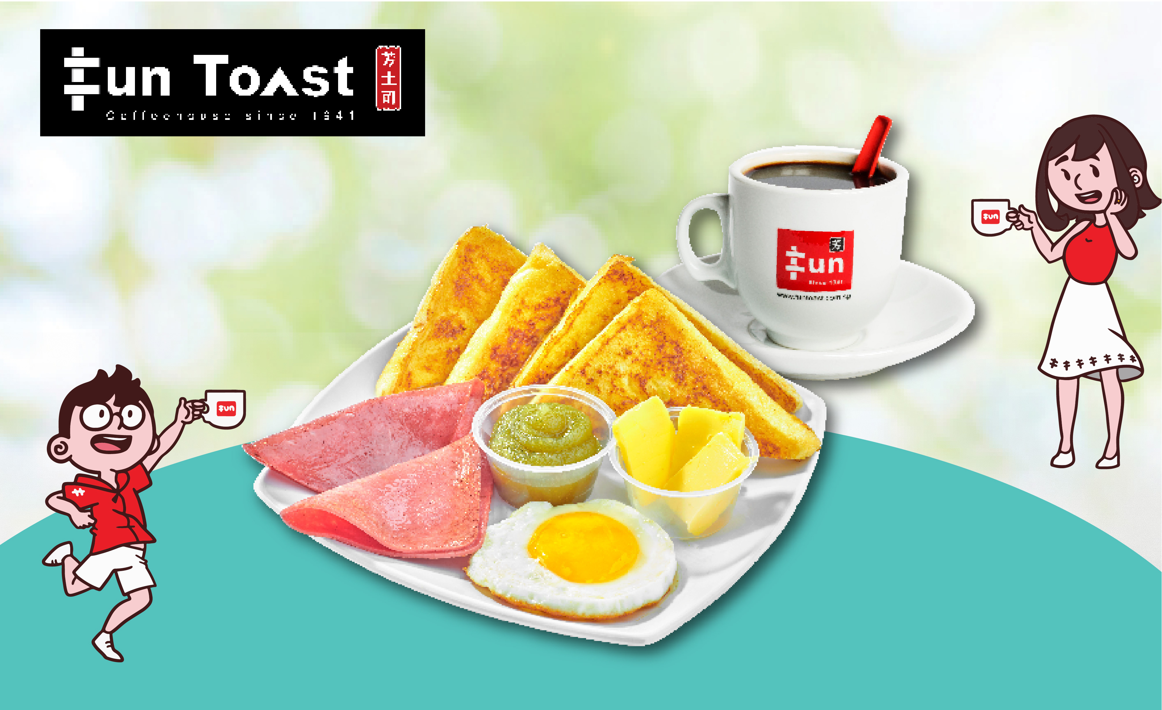 Welcome to The Woodleigh Mall